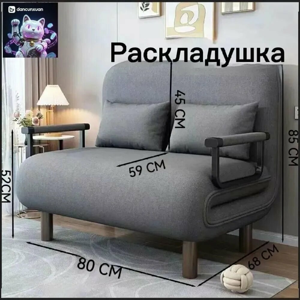 Кресло-кровать, 80х59х85 см, светло-серый