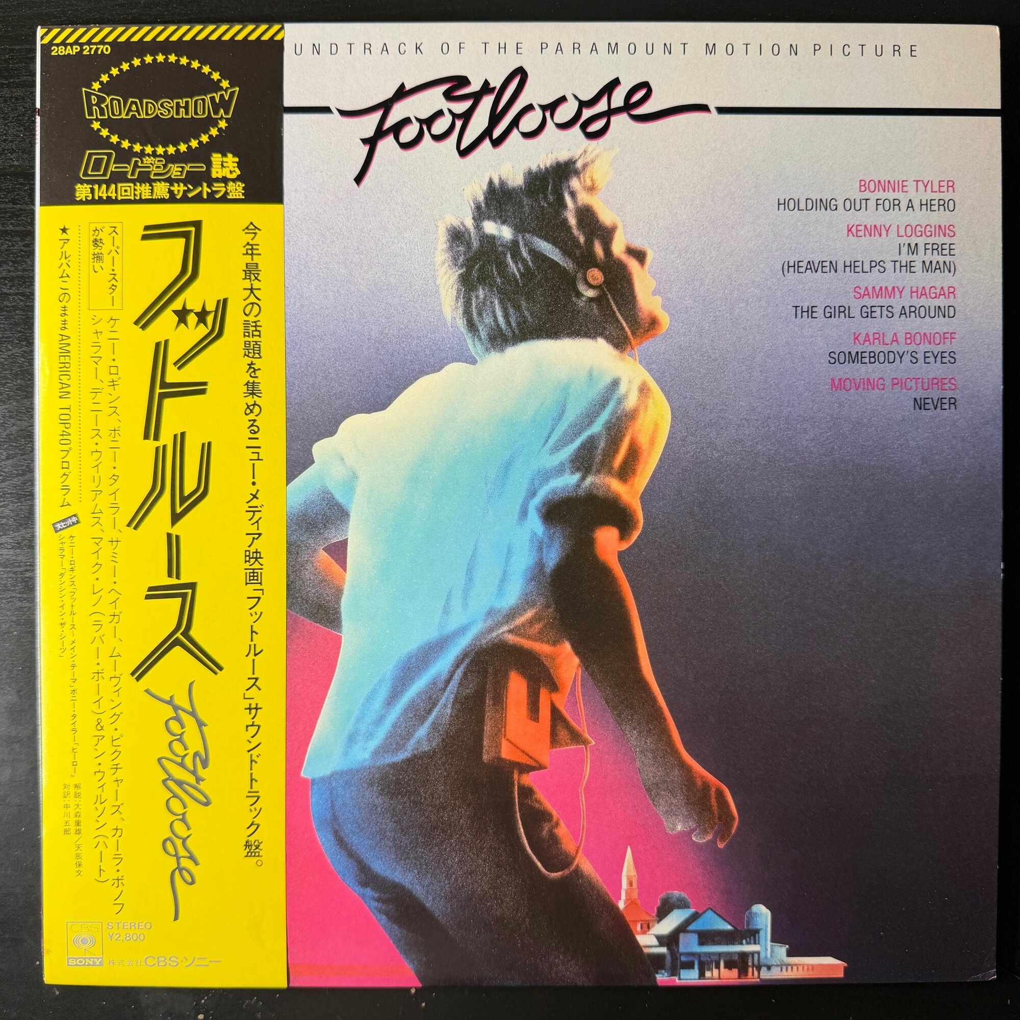 Виниловая пластинка Footloose (Original Motion Picture Soundtrack) Япония 1984г.