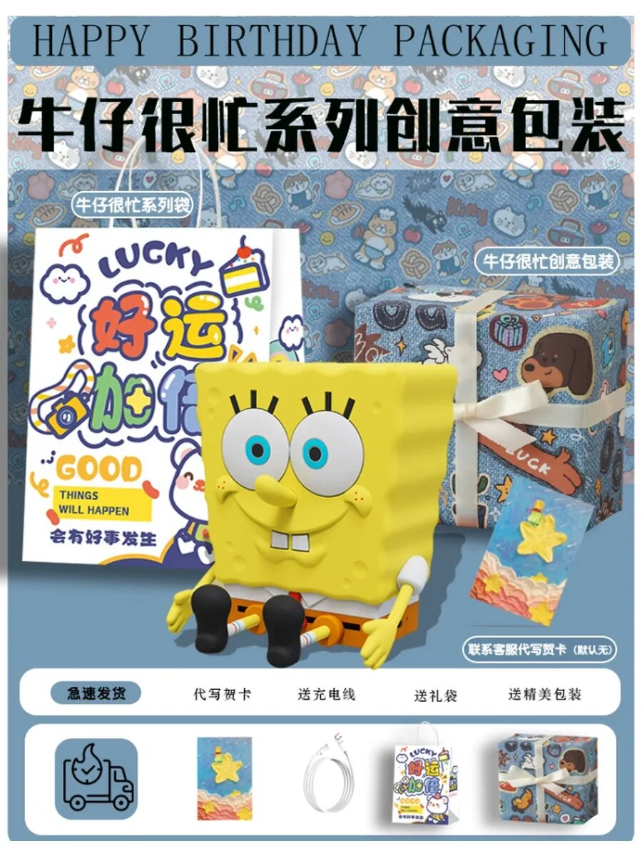 Ночник Спанч Бэби - Спанч Боб Ковбой, креативная упаковка