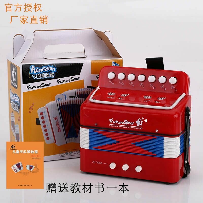 17-клавишный 8-басовый детский аккордеон для начинающих взрослых, образовательный инструмент, подарок для праздников и интернет-знаменитостей