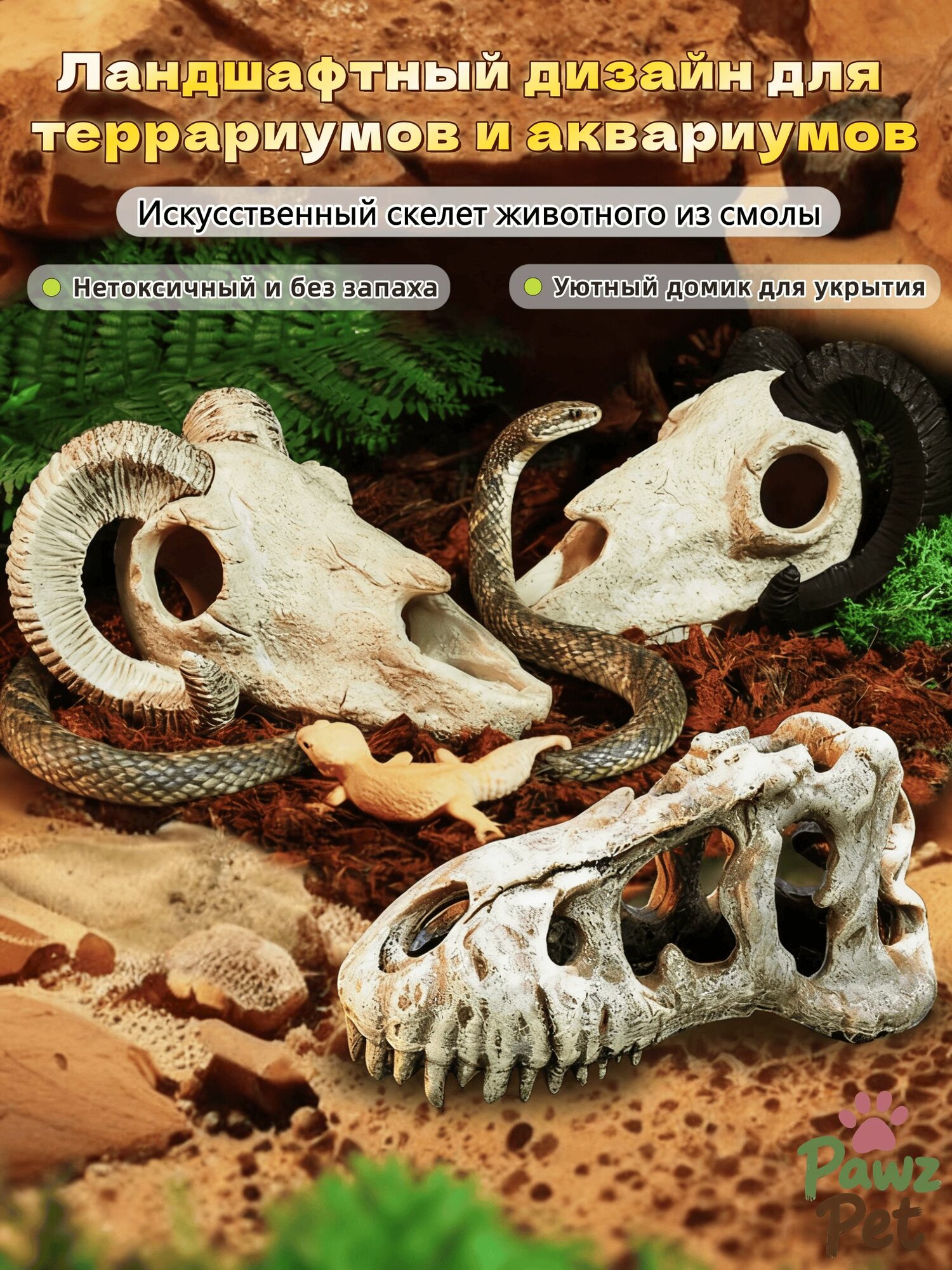 Декор и убежище для террариума и аквариума-Смоляной череп животного и скелет динозавра-особо крупный череп саблезубого тигра