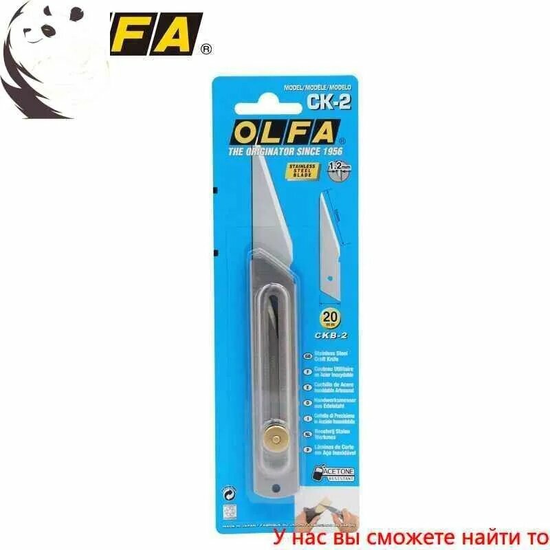 Японский цельнометаллический универсальный нож OLFA CK-1/CK-2/LTD-06 из нержавеющей стали, подходит для прививки и резки бумаги, резьба по гипсу ручной работы, подходящее лезвие CKB-1/CKB-2