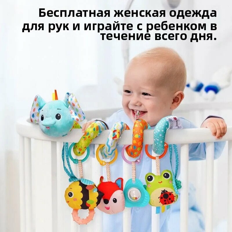 Развивающая дуга для коляски и кроватки, яркие подвесные игрушки, многофункциональный мобиль для развития младенцев