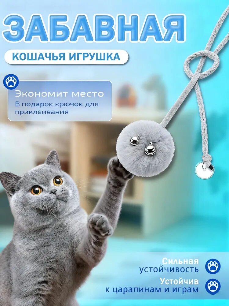 Игрушка для домашних кошек self-hi cat плюшевый пружинный мяч funny cat stick можно повесить и растянуть забавная игрушка для кошек 1 шт.
