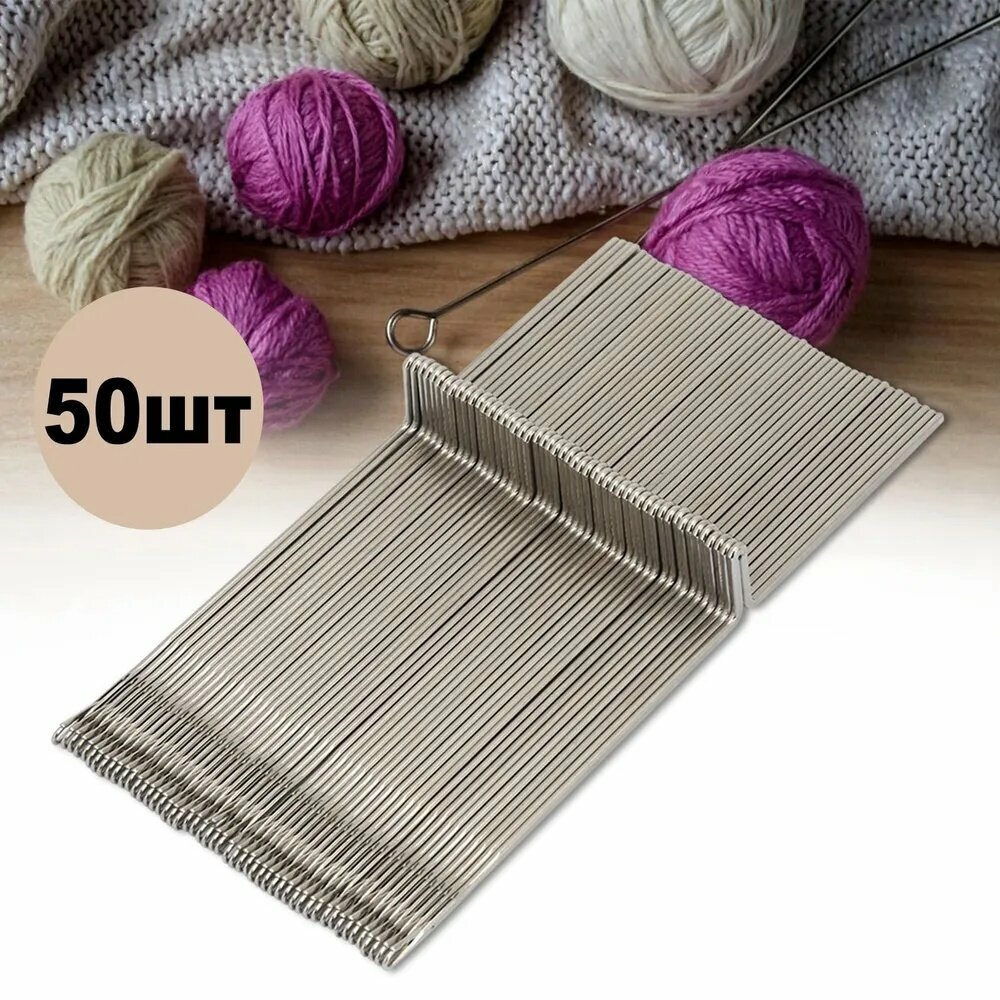 50шт Стальные иглы для вязальной машины, аксессуары для ткацких инструментов, подходящие для KH868, KH821, KH831, KH851