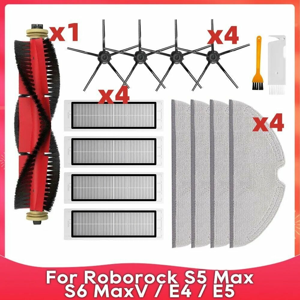 Совместимо с роботами-пылесосами Roborock S5 Max / S6 MaxV / E4 аксессуары