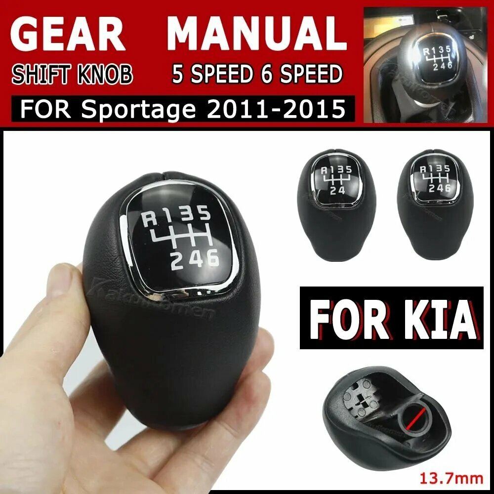 Автомобиль Kia Sportage 2011-2015 RIO с ручным переключением передач.