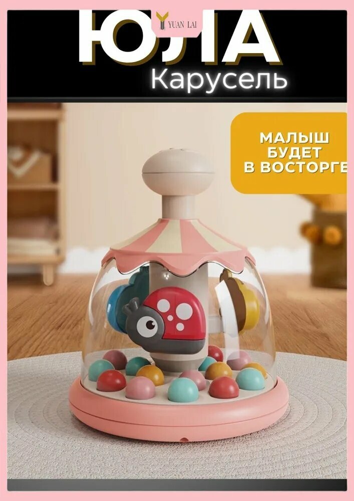 Эксклюзивная игрушка волчок