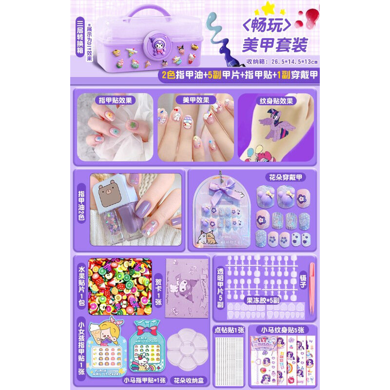 Набор для детского маникюра DIY, носимые ногти, полный набор игрушек для девочек, милые наклейки для ногтей, подарок на день рождения принцессы