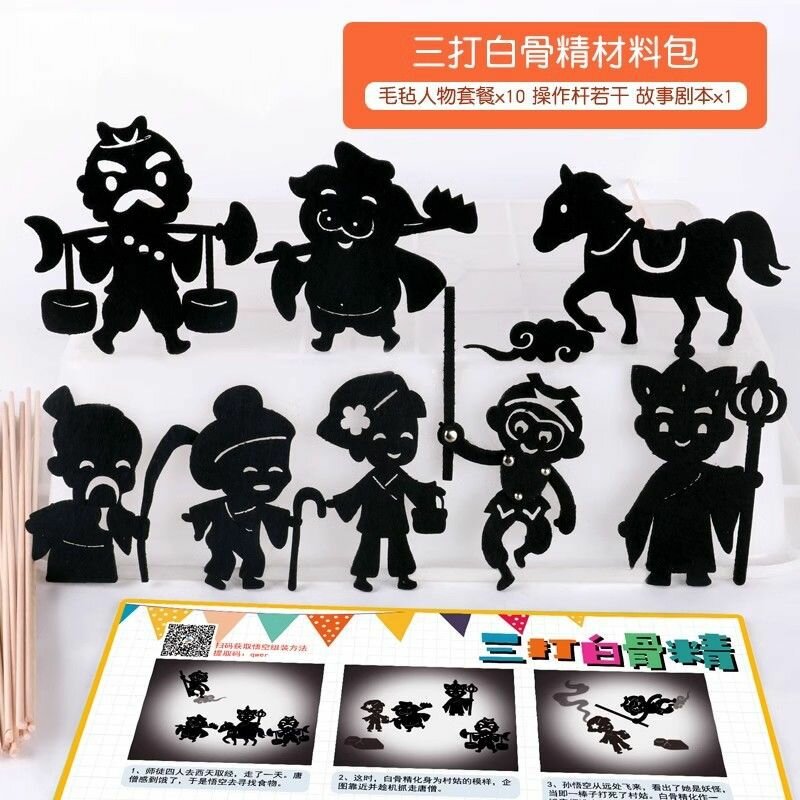 Театр света и тени, уголок для детского сада, материалы для изготовления детских игрушек, DIY игра в тени, языковая зона, зона для выступлений старшей класса