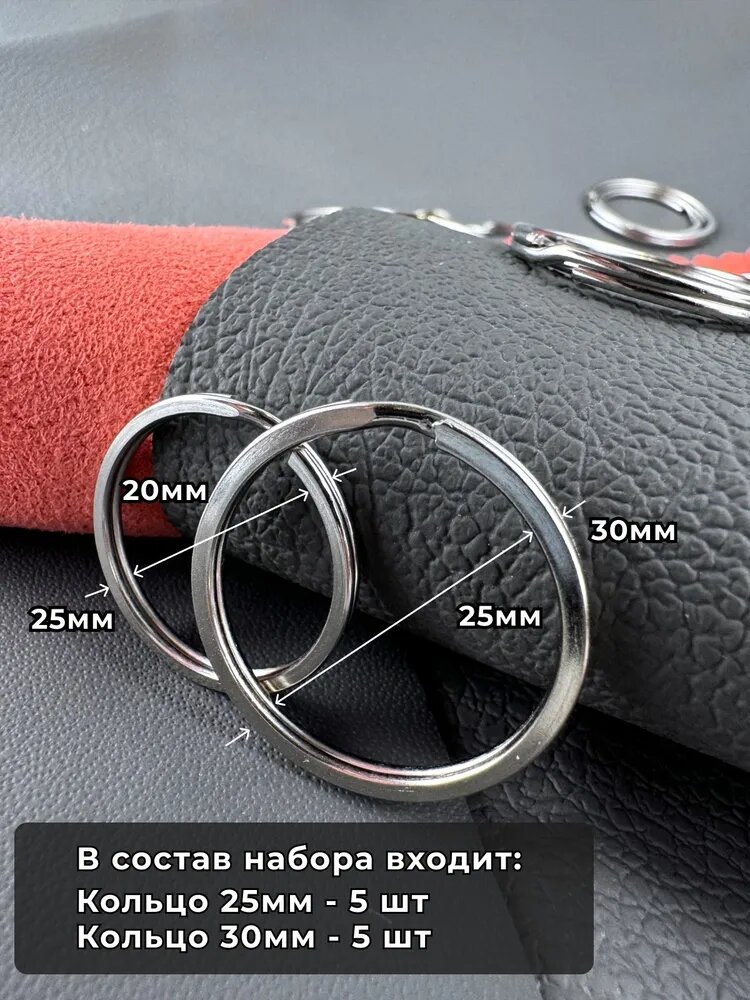 Бирка для ключа 10 шт. — фото 1