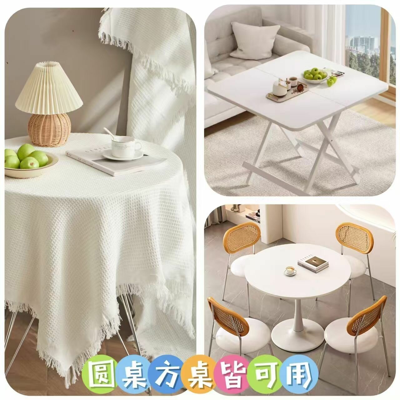 Горячая продажа белой скандинавской скатерти в стиле Ins, высококачественная ткань для фотофона, коврик для кофейного стола, круглая скатерть для стола, пылезащитная ткань