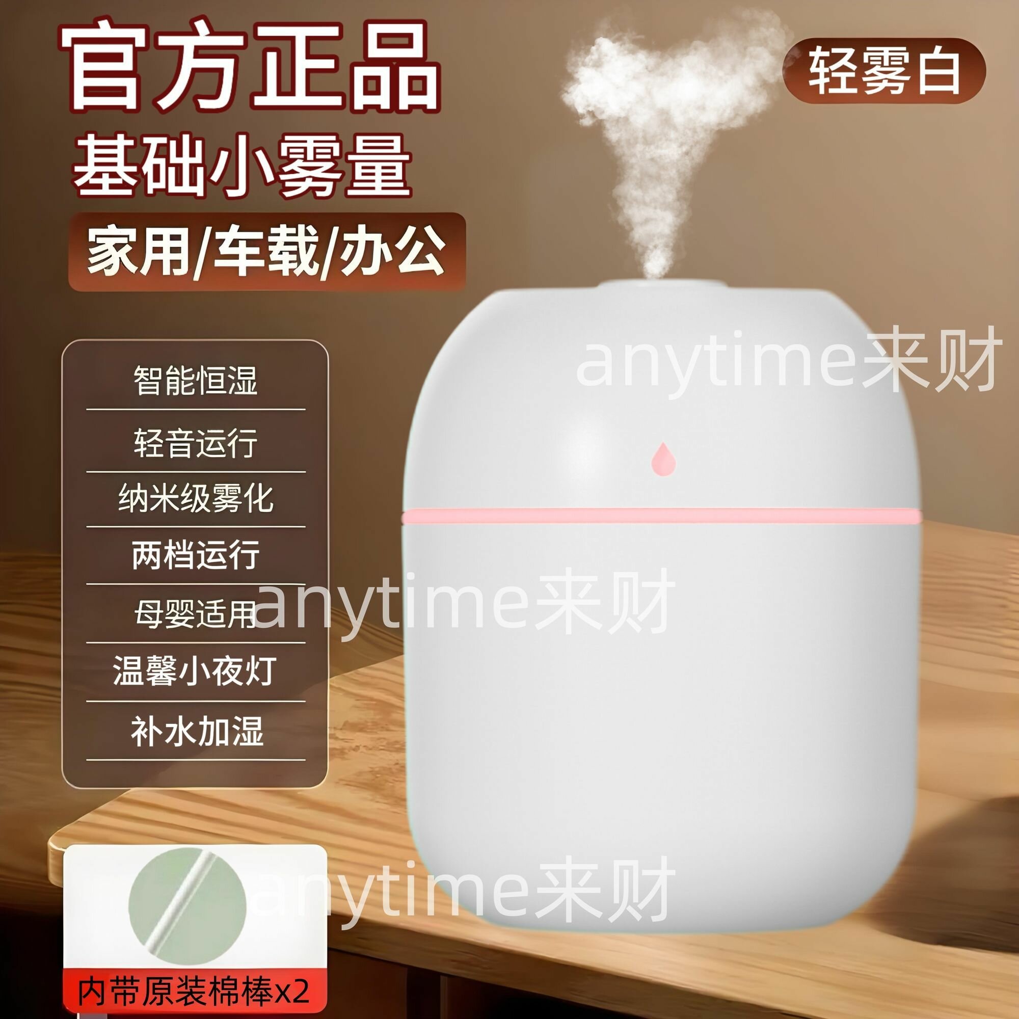 Мини-увлажнитель с USB-подключением, компактный бытовой очиститель воздуха с большим объемом распыления для спальни, настольный увлажнитель для ароматерапии.