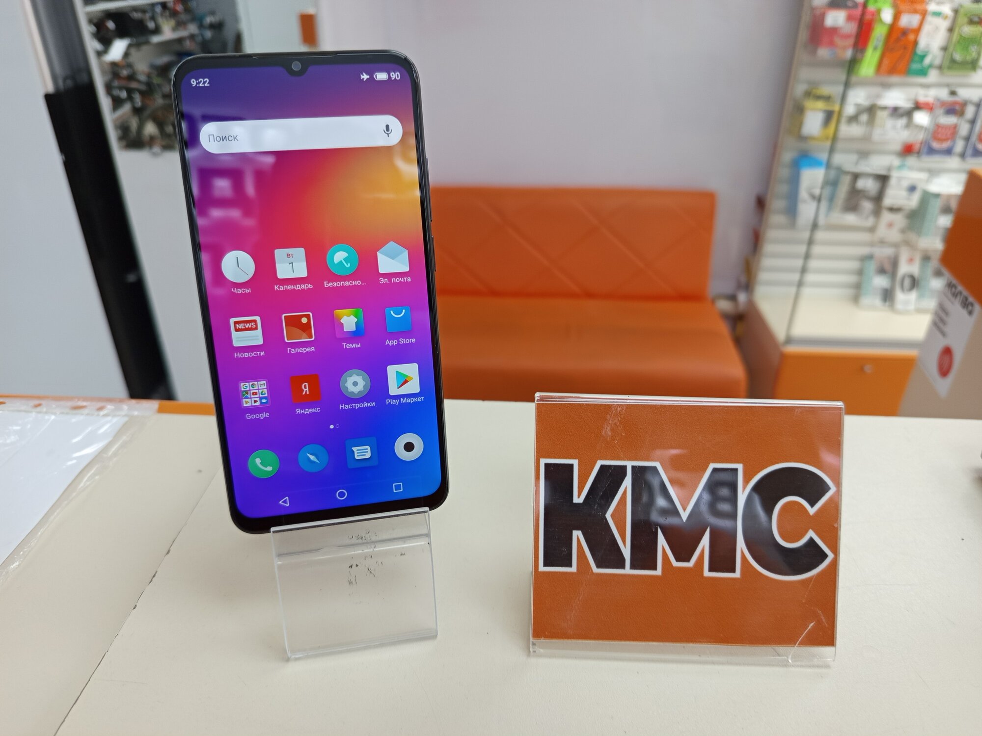 Смартфон Meizu Note 9 4/64GB Black, б/у, уценен