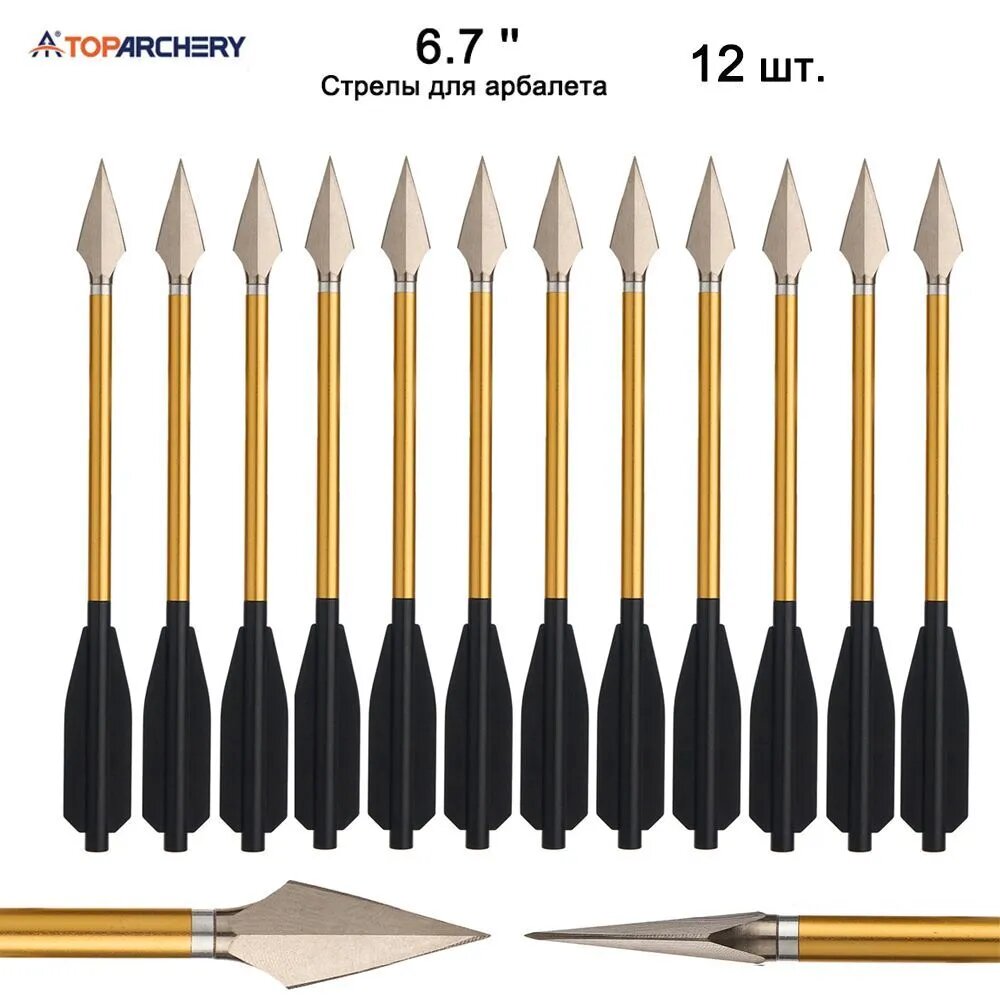 TOPARCHERY Стрелы для арбалета, 12 шт