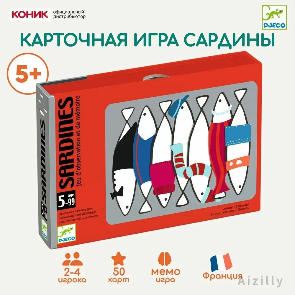 Обучающая игра