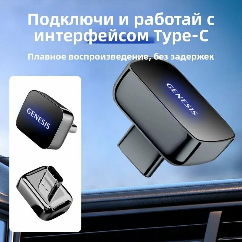 Автомобильный USB-накопитель с креплением для хранения данных подходит Type-C/USB аксессуары для Hyundai Genesis Coupe G80 G90 GV60 GV70 GV80