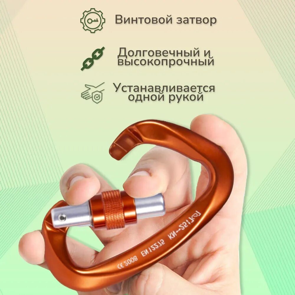 Зажим альпинистский