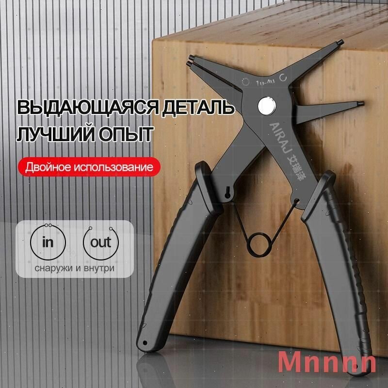 Пассатижи/плоскогубцы 1