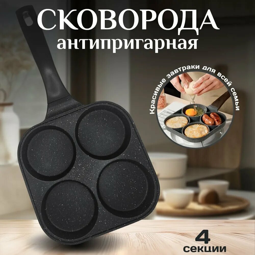 FutureFlash Сковорода, без крышки, со съемной ручкой