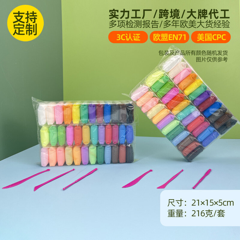 Заводская ультралегкая глина оптом, цветная глина, пластилин, детские поделки, игрушки своими руками, космическая глина, нетоксичный набор