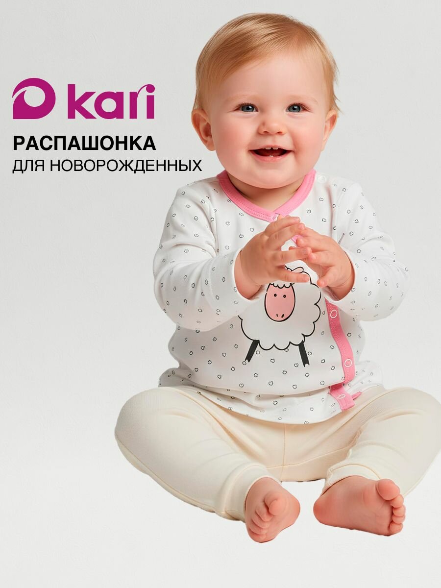 Распашонка Весна-лето 2026