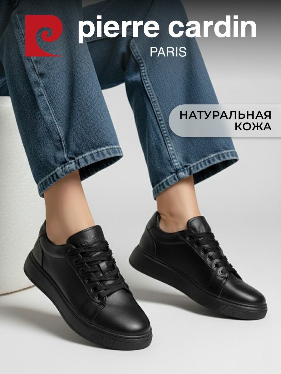 Полуботинки Зима 2026