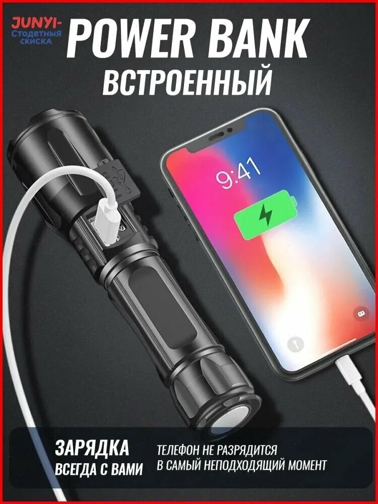 KARBI Фонарь ручной — фото 1