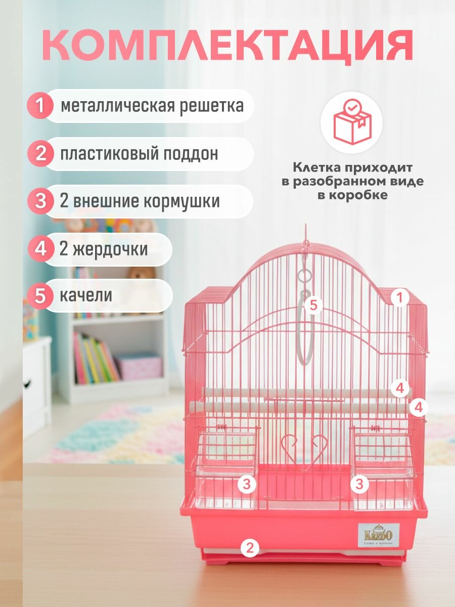 Клетка для птиц Kredo А113 Р — фото 1