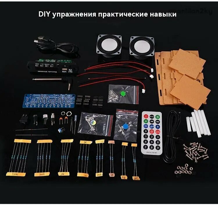 Радио аудио DIY kit — фото 1