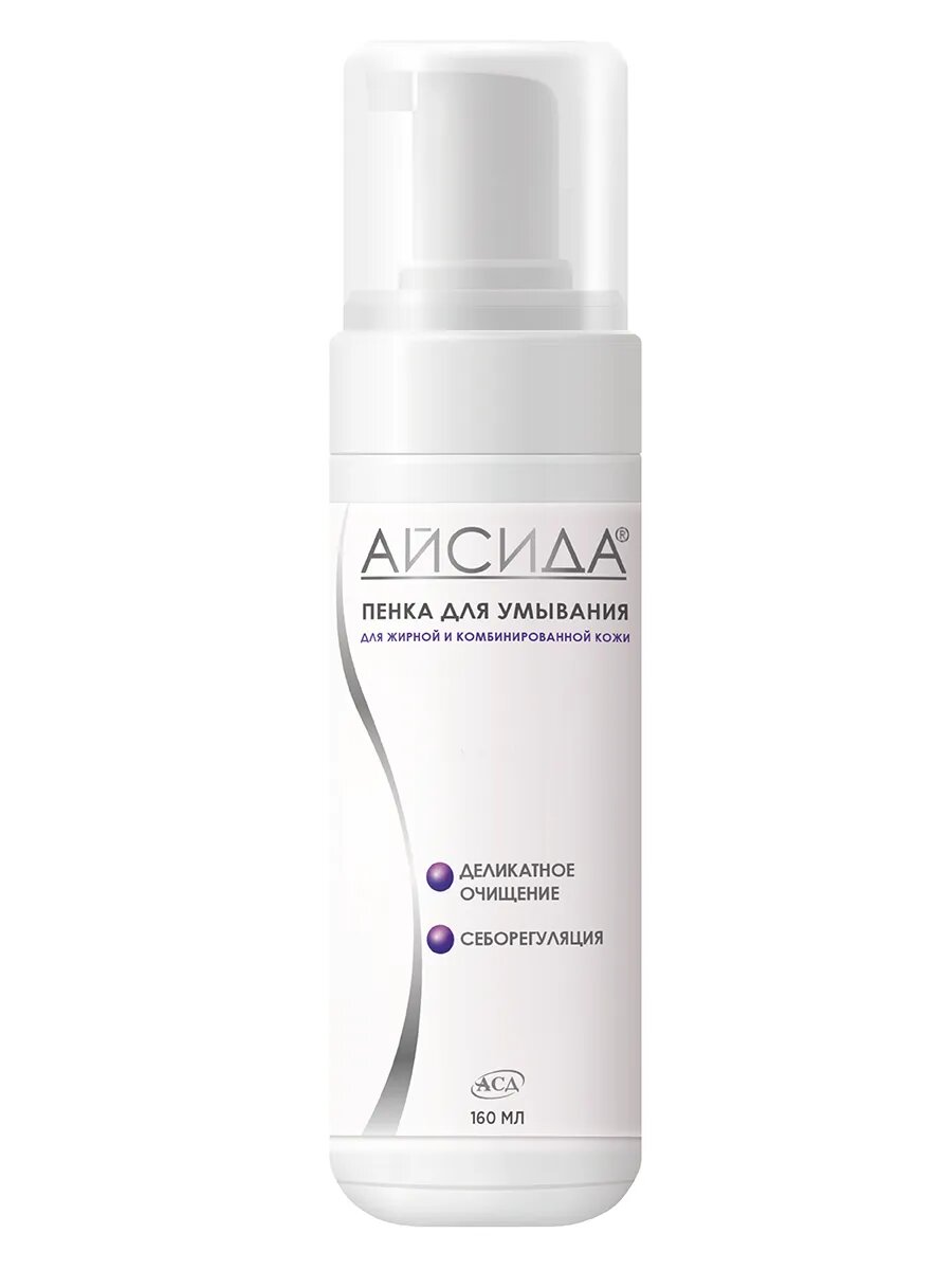 Очищающая пенка для умывания лица Айсида с АСД для жирной и комбинированной кожи для мужчин и женщин, 160 мл