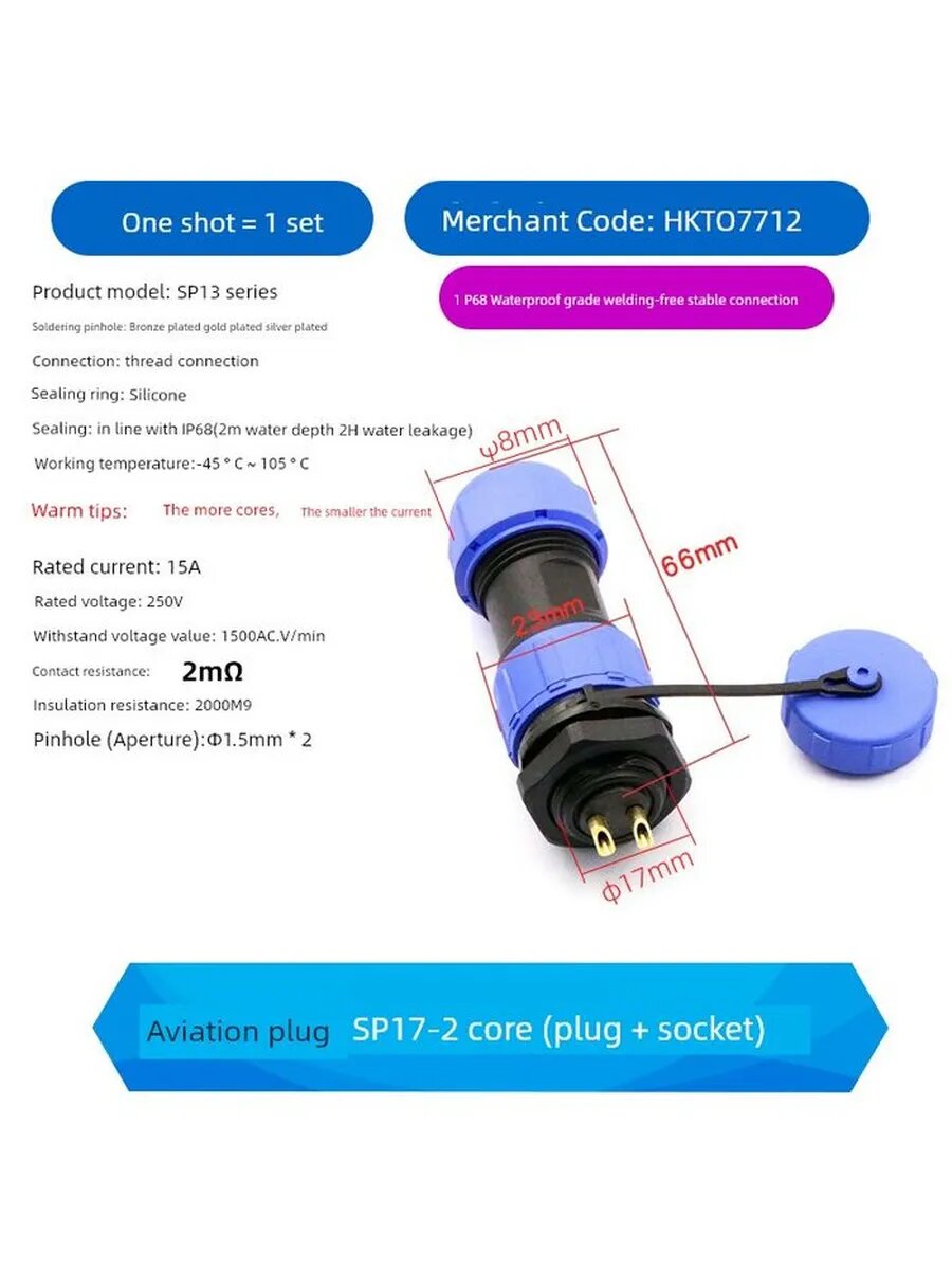 Водонепроницаемый авиационный разъем SP17-2 контакта