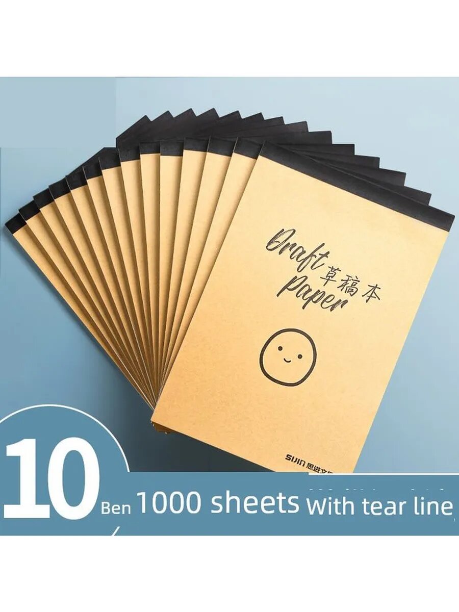 Блокнот для записей (10 шт, 1000 листов, крафт обложка)