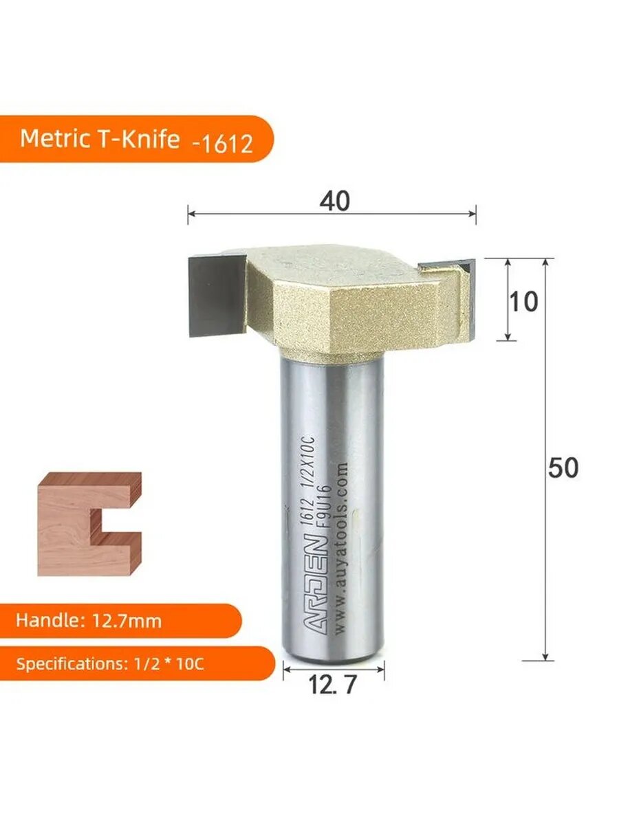 Электрический фрезерный станок (T-нож, 1/2 * 10mmC)