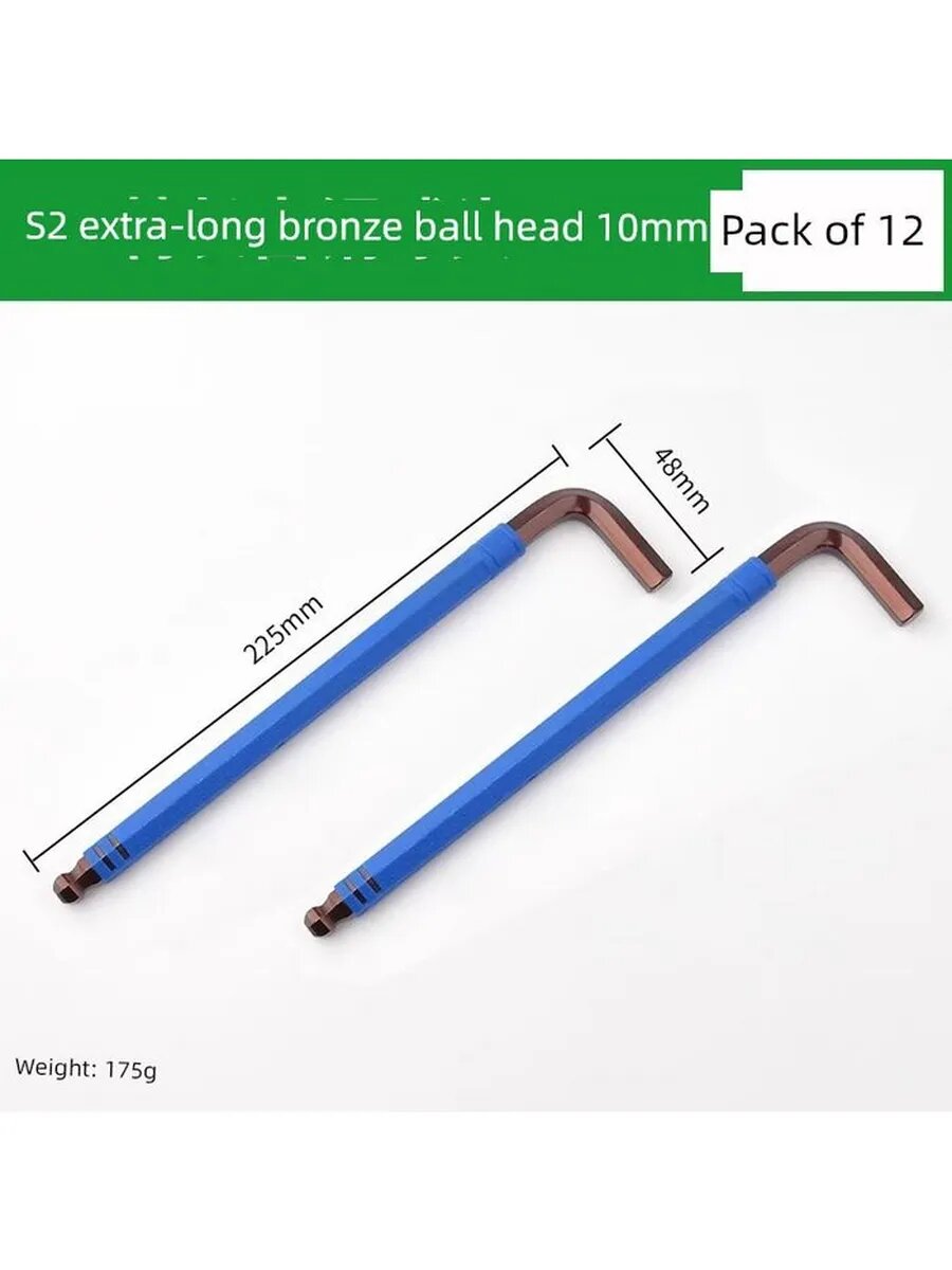 Шестигранник Baolian, бронза, длинный шар 10мм, 2шт