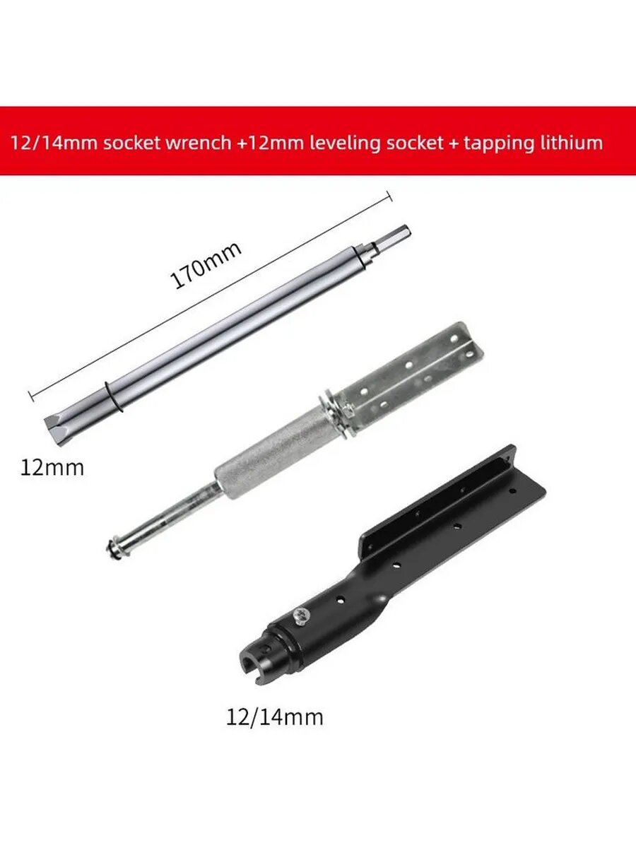 Ключ 12/14мм + уровень 12мм + киянка Dane Tools