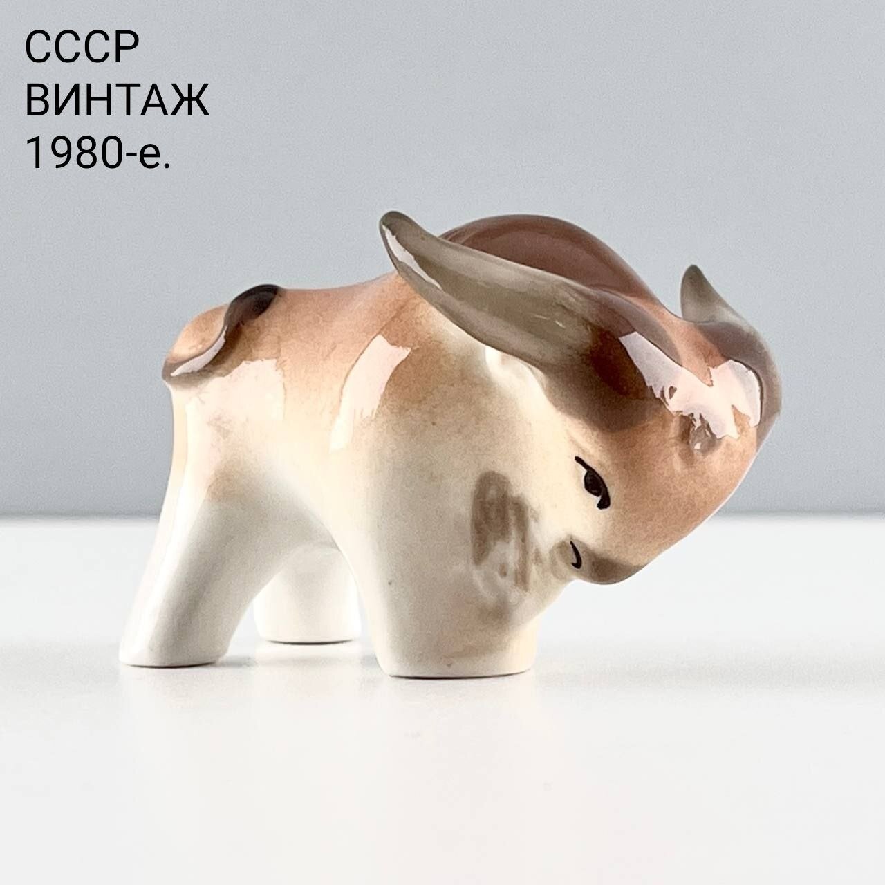 Винтажная мини статуэтка "Бык", "Бычок". Фарфор ЛФЗ. СССР, 1980-е.