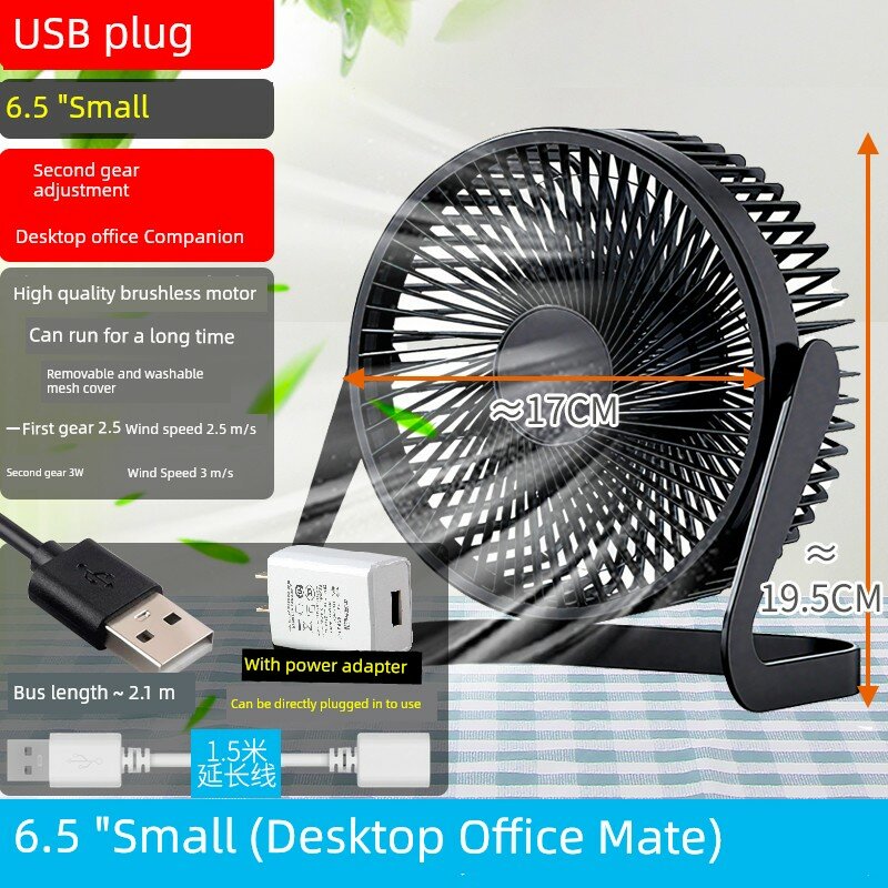 Маленький вентилятор с USB-портом 5В, мини-портативный, для дома, спальни, рабочего стола, общежития, студенческой