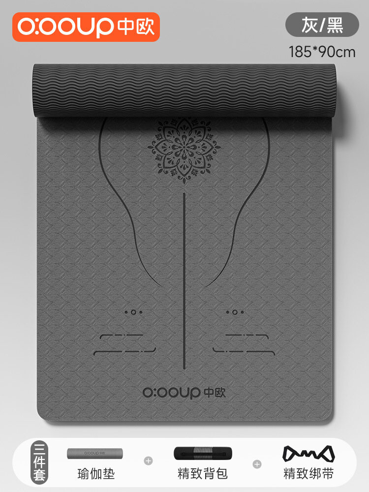 Йога-коврик для фитнеса для домашнего использования, нескользящий, амортизирующий, бесшумный, утолщенный, расширенный, износостойкий TPE коврик для йоги для мужчин и женщин