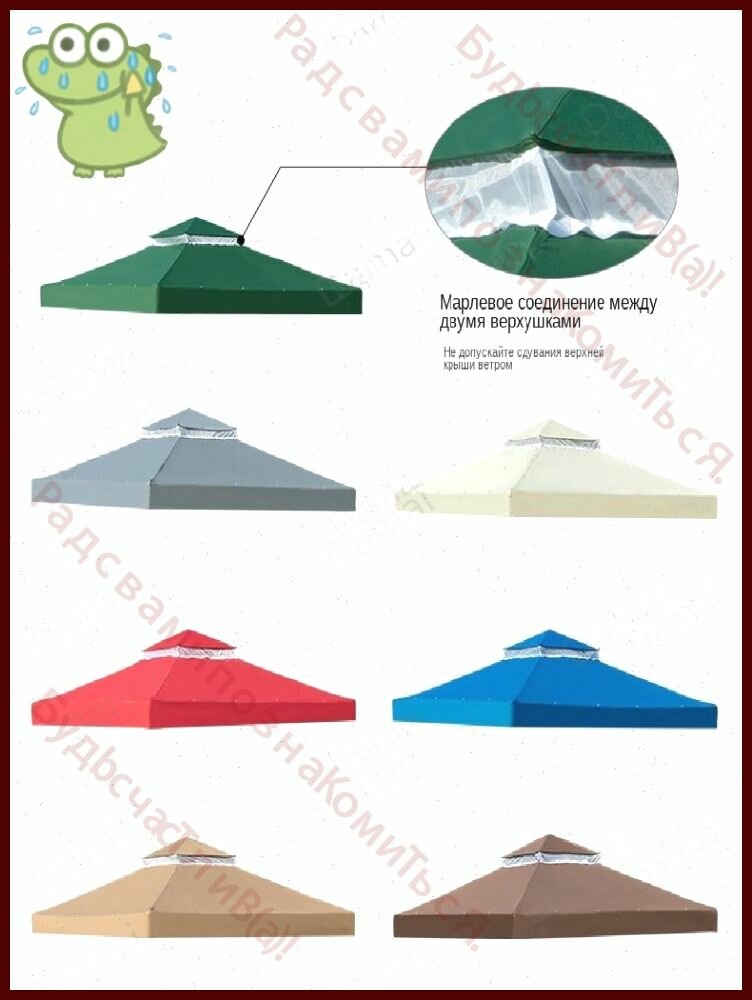 Наружный тент с двойным верхом 3х3м для беседки