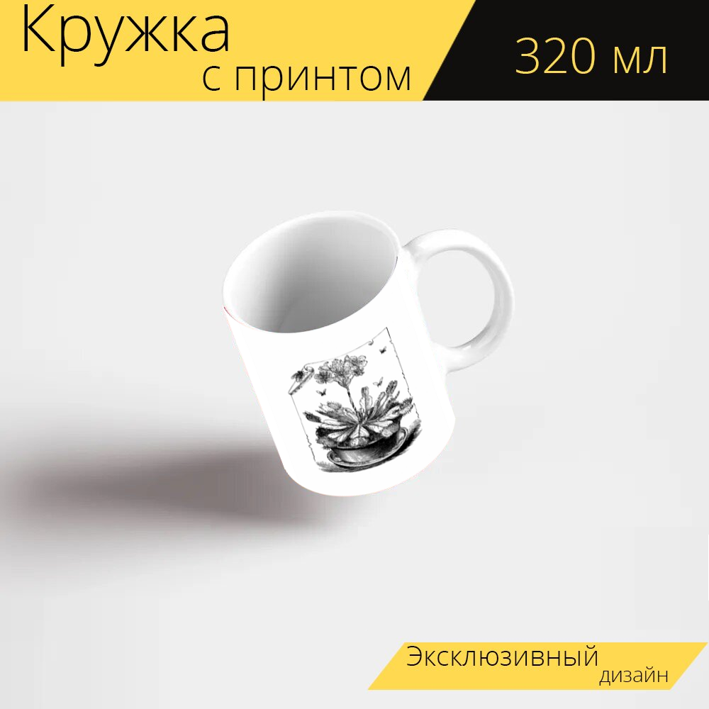 Кружка с рисунком, принтом "Клипарт старинные росянка завод Клипарт наклейка старинный мотив росянка с хищными цветущими растениями на белом фоне клипарт наклейка марочный." 320 мл.