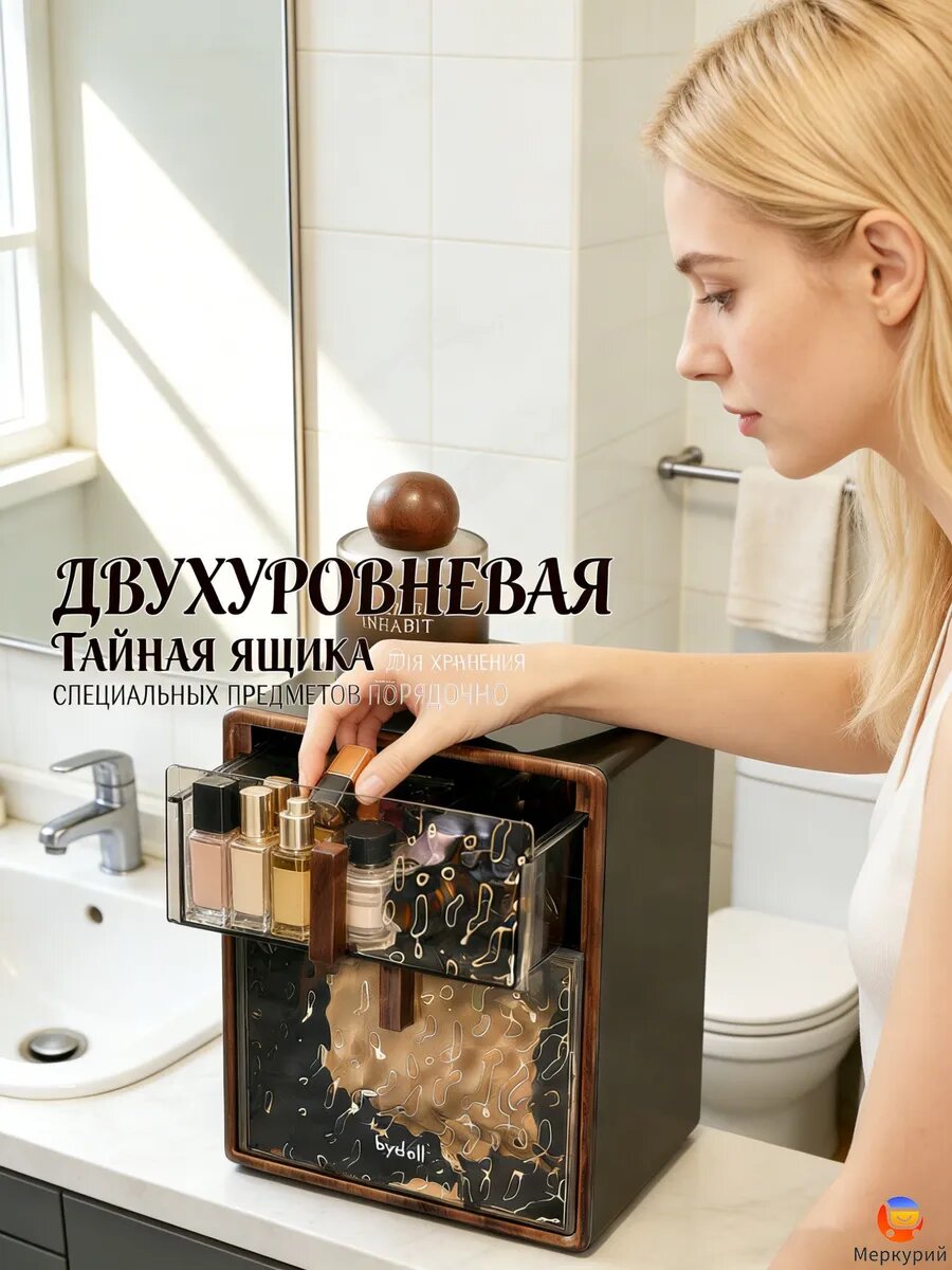 Ретро органайзер ванная держатель туалетной бумаги