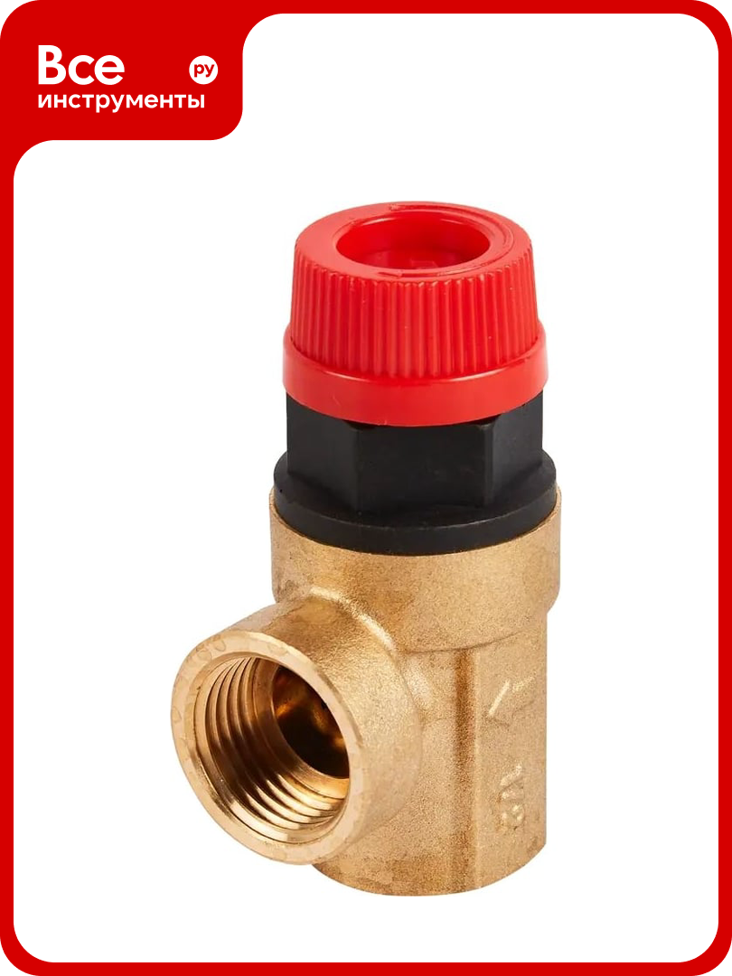 Клапан спускной Heizen 1/2", на 6 атмосфер 1/2’’F*F 6BAR/135005601