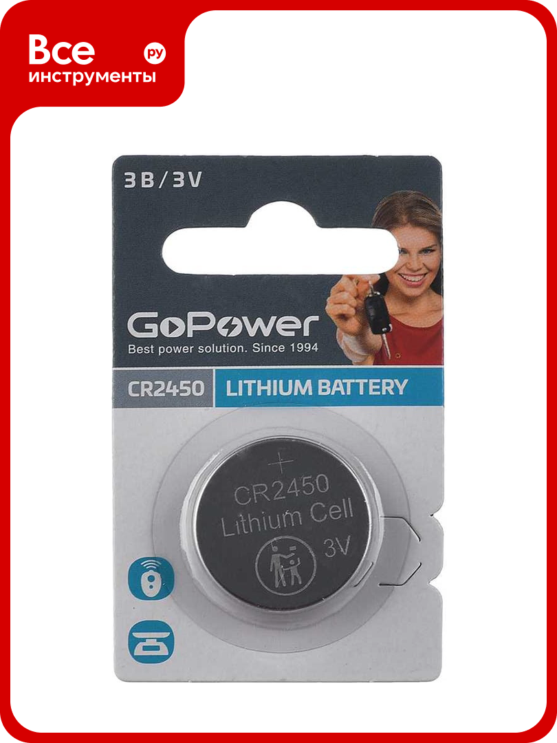 Батарейка GoPower CR2450 BL1 Lithium 3V 00-00023125