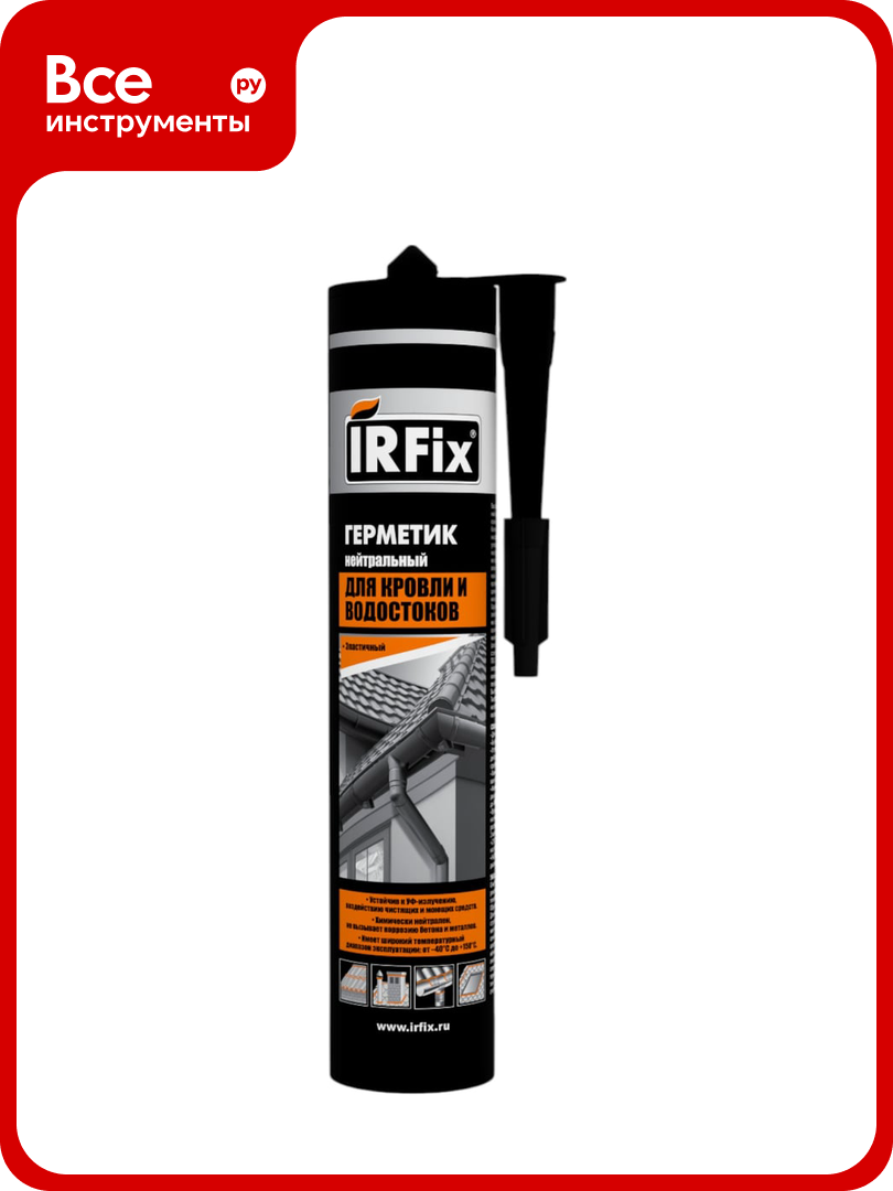 Герметик для кровли и водостоков IRFIX 310 мл, нейтральный, бесцветный 20053