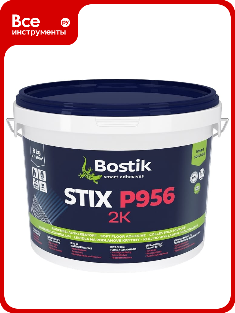 Полиуретановый универсальный клей BOSTIK STIX P956 2K для линолеума, резиновых покрытий и паркета, водостойкий