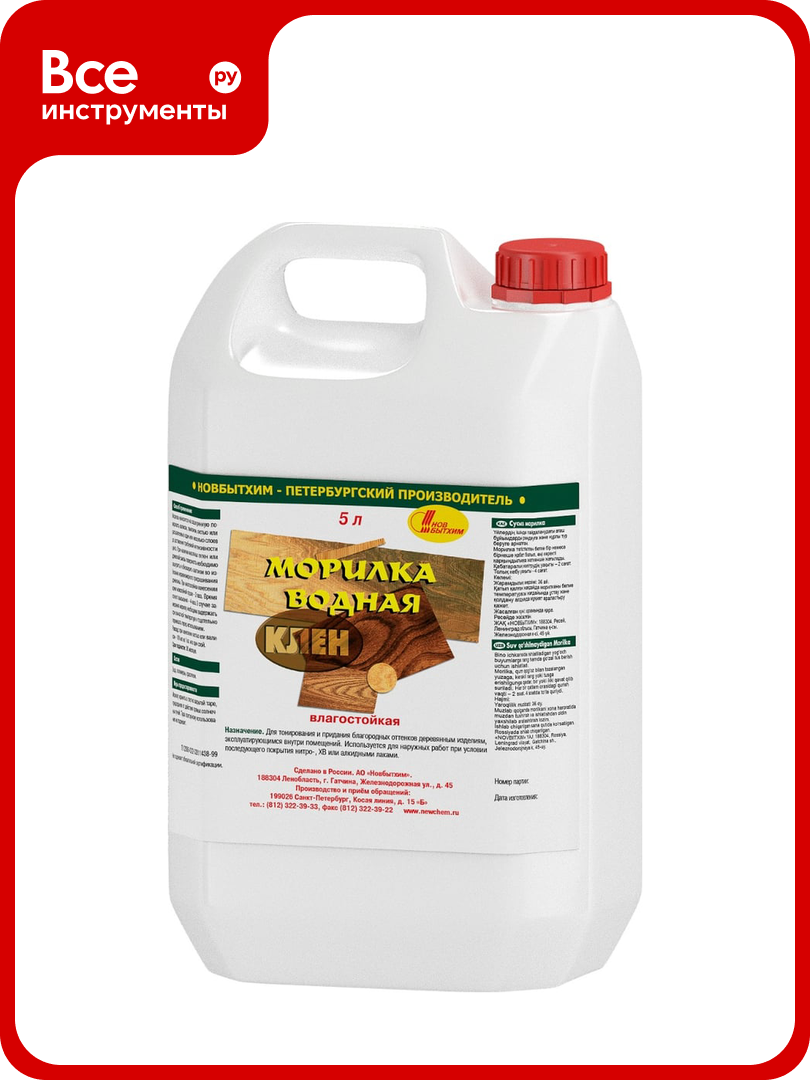 Водная морилка новбытхим клён, 5 л 815