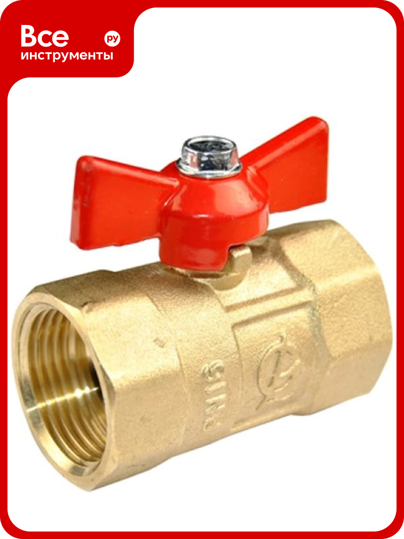 Кран шаровой галлоп 3/4' вн/вн бабочка Практик 130 540542