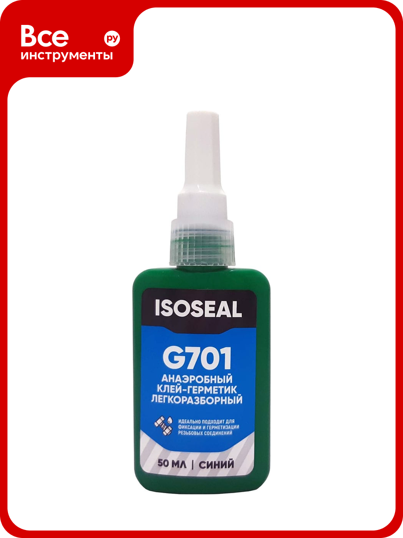 Анаэробный легкоразборный фиксатор резьбы Isoseal G701, синий, 50 мл 7012307