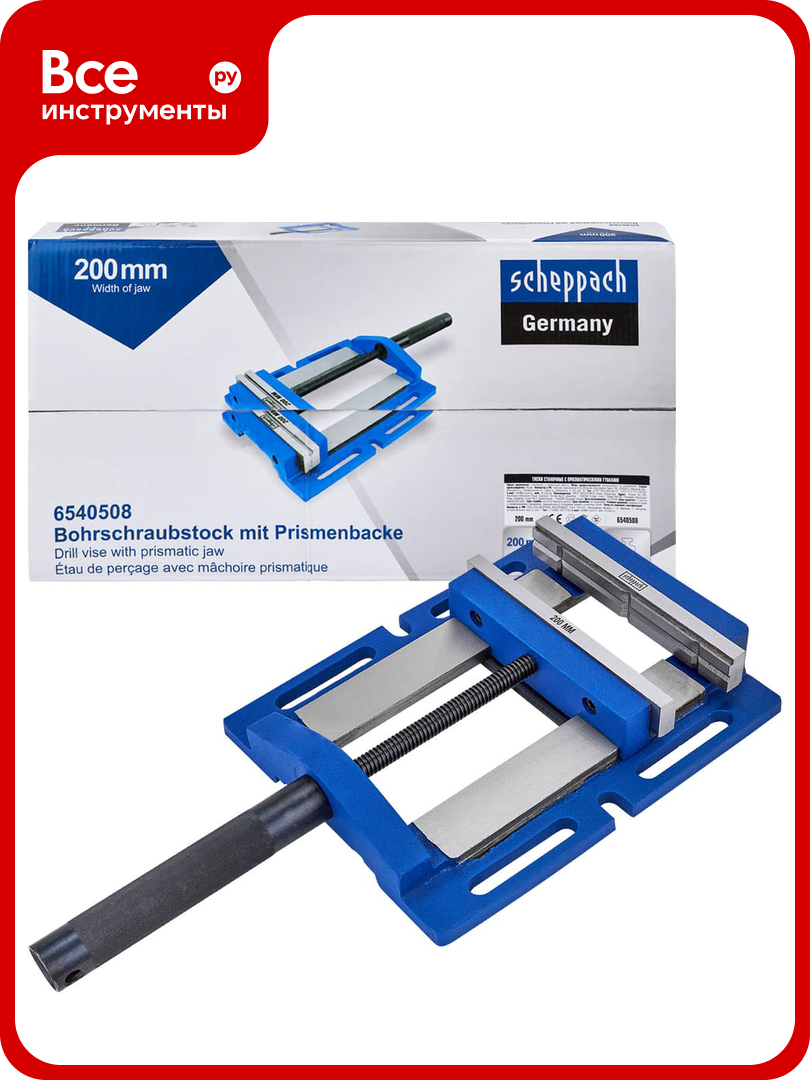 Тиски станочные Scheppach 200мм Sch-6540508(66063) стальные губки и стальной корпус для сверлильных и фрезерных станков